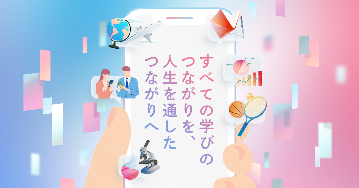 ALUPA｜学びのきっかけが得られるスモールコミュニティ